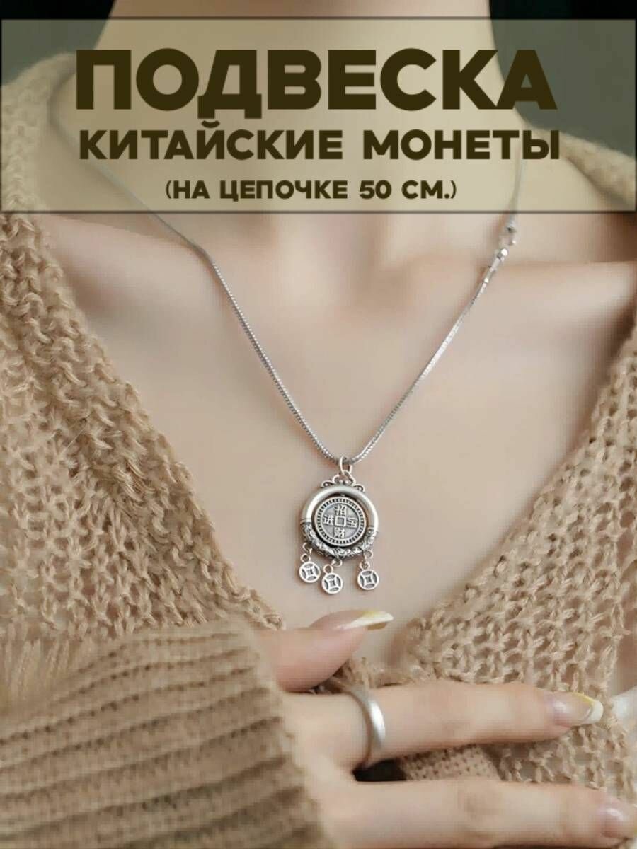 Подвеска Золотая Черепаха