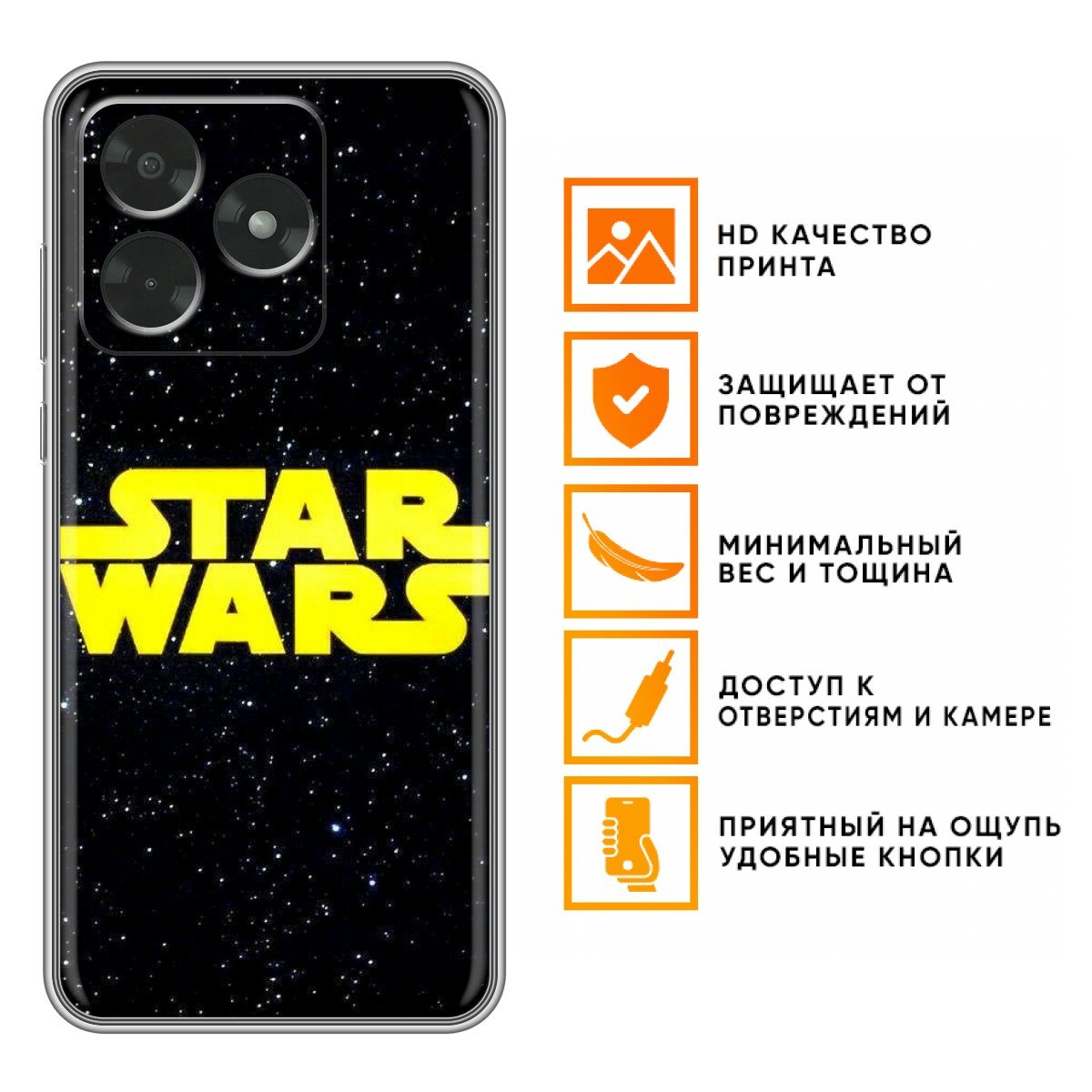 Чехол для Honor X5c/Plus — фото 1