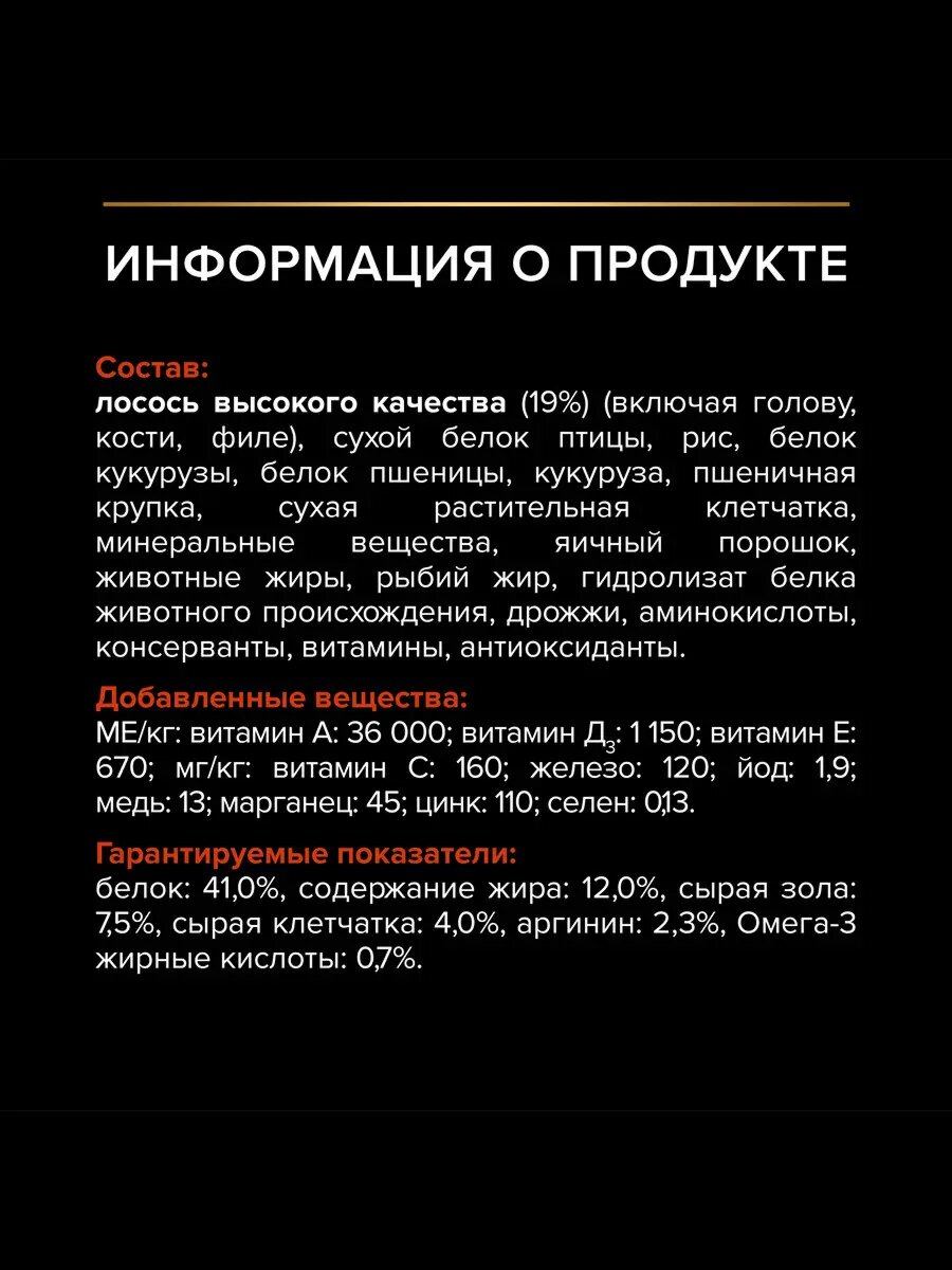 Сухой корм PRO PLAN SAVOURY DUO для взрослых стерилизованных привередливых кошек Утка и печень, 400 г.