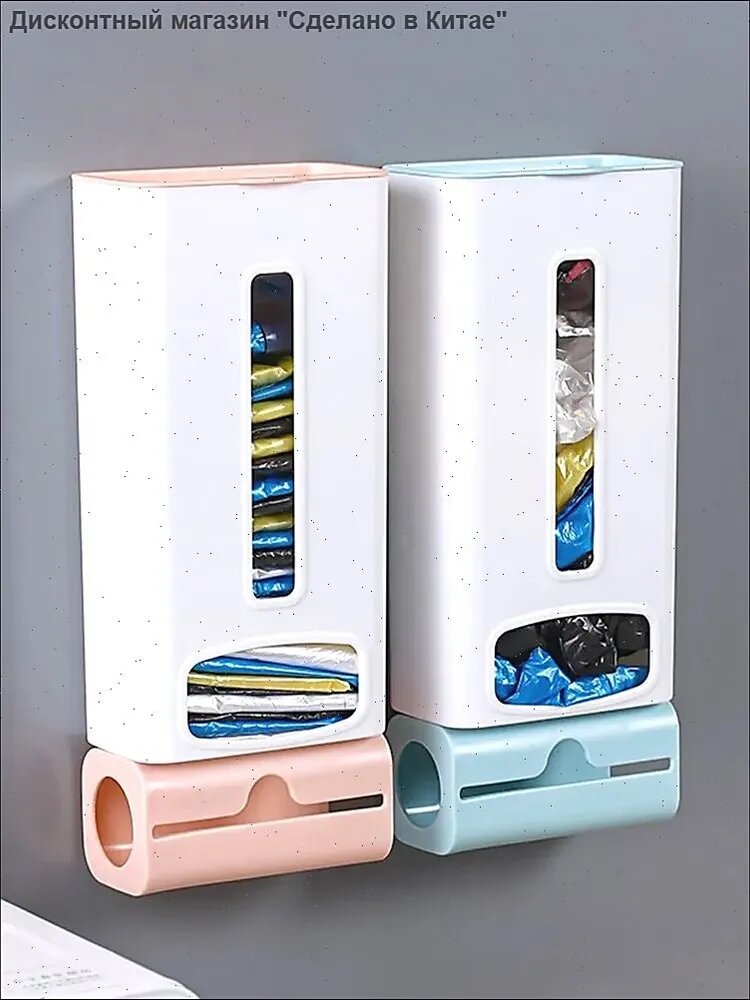 Корзина для пакетов 12x7x30 см. Настенный органайзер для мусорных мешков, 2 шт.