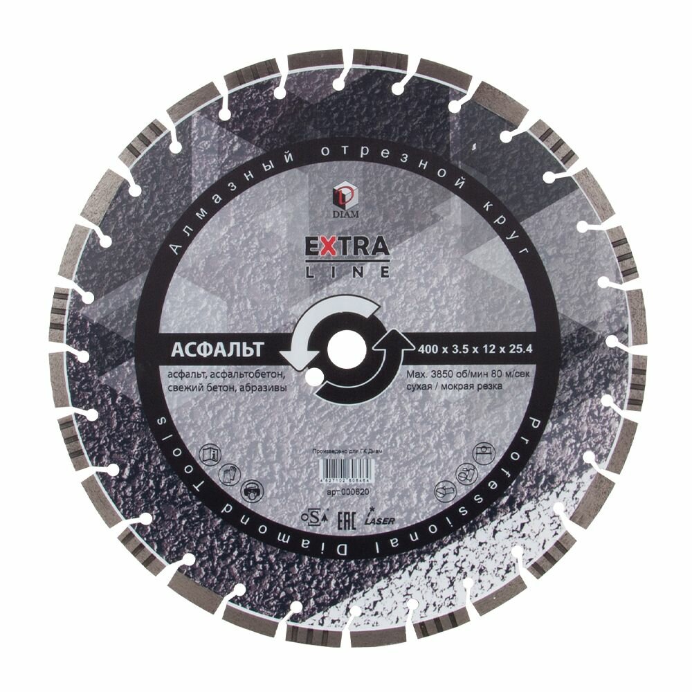 Сегментный диск DIAM по асфальту Экстра 400*3,5*12*25,4
