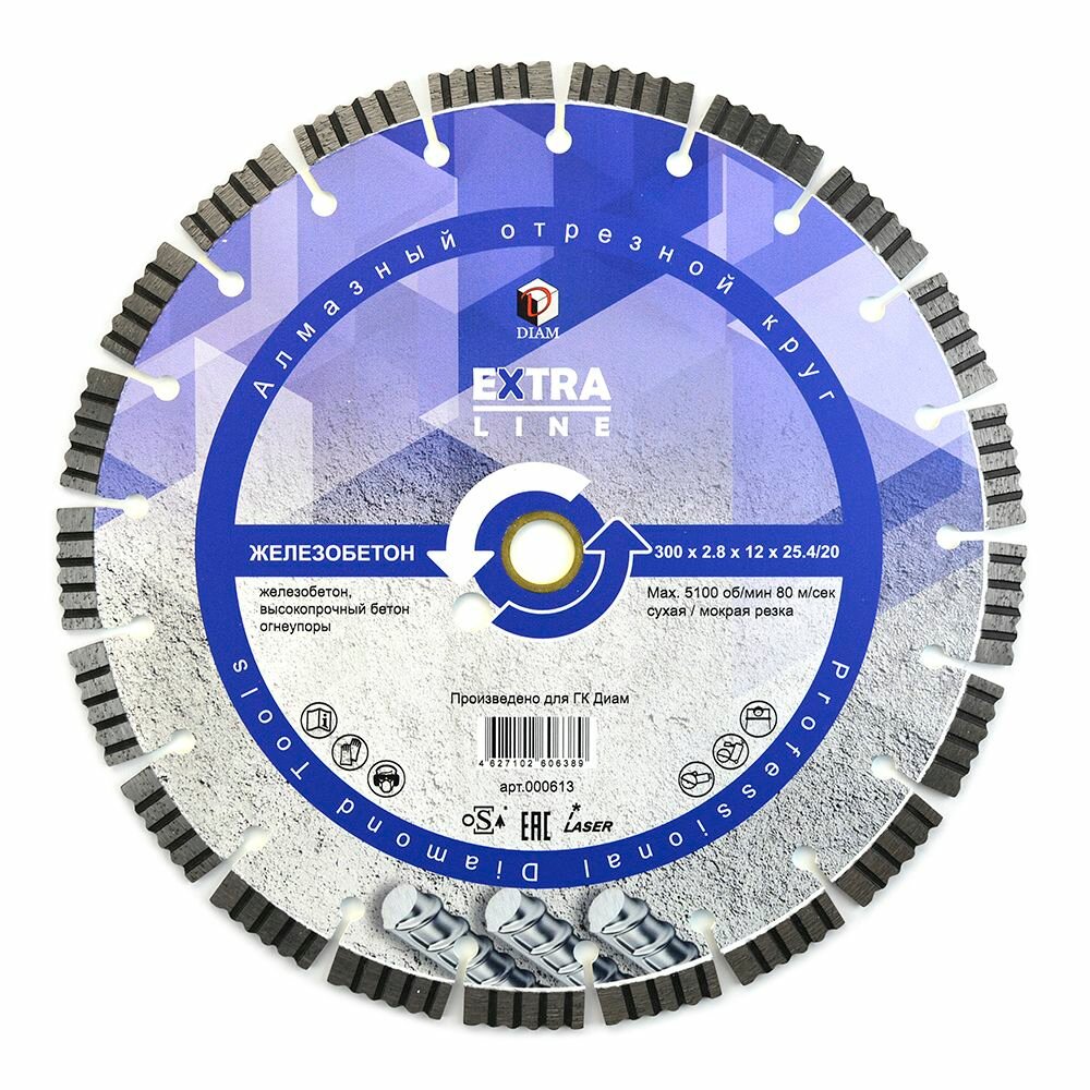 Сегментный диск DIAM по железобетону Экстра 300*2,8*12*25,4/20