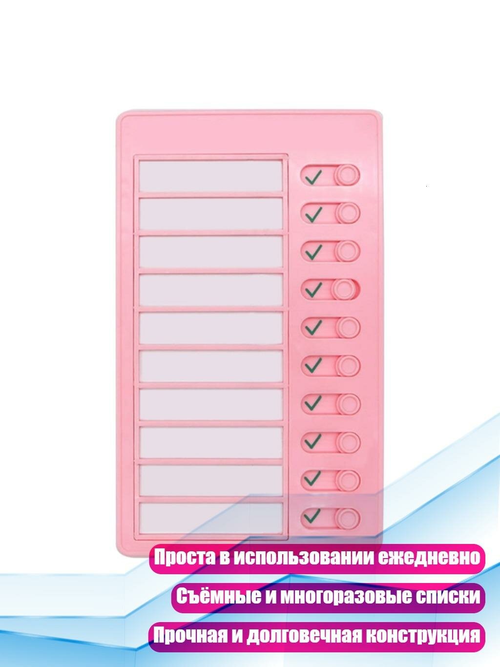 Портативная доска для чек-листов для автодома, PK3