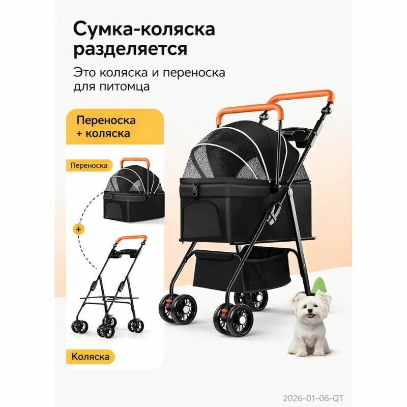 Коляска-переноска для собак и кошек складная, для крупных и мелких пород, для прогулок