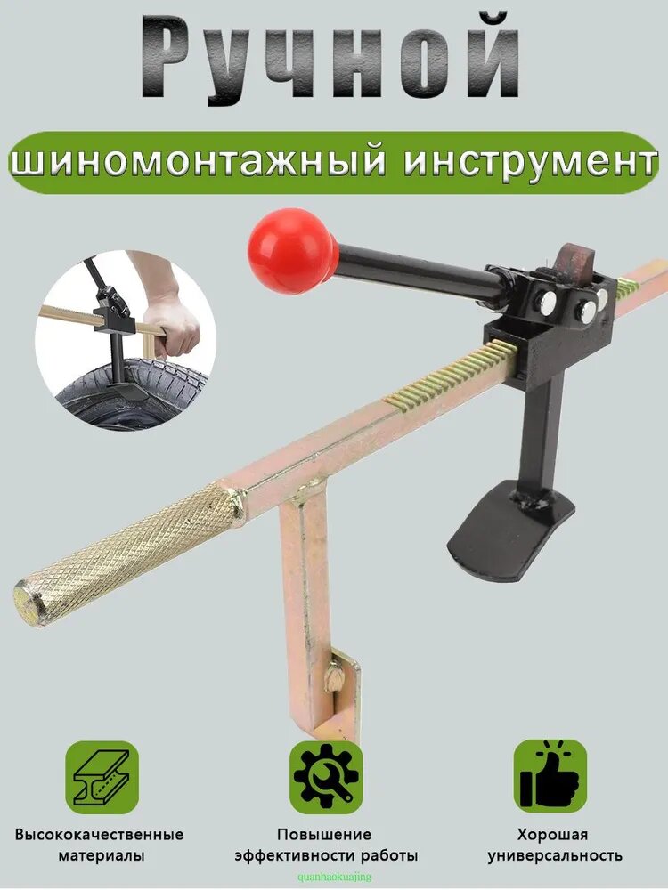 Комплект для ручного шиномонтажа мотоциклетных и автомобильных шин, стальные монтажные лопатки с защитой диска, инструмент для замены покрышек в полевых условиях