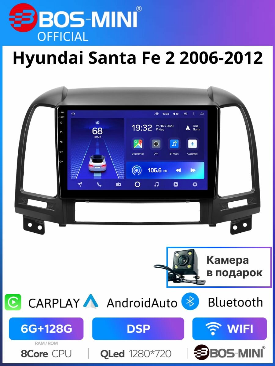 Магнитола BOS-MINI 8/6/128 для Hyundai Santa Fe 2 2006-2012, В штатное место, 8-ми ядерная, AndroidAuto, Carplay, 2 DI