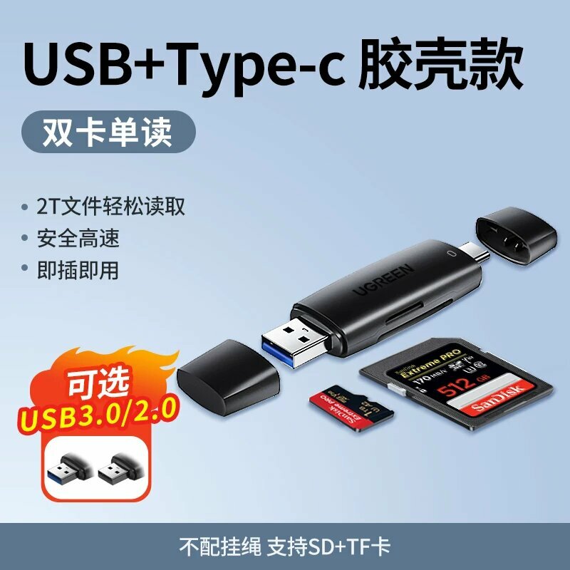 Greenlink кард-ридер usb3.0 высокоскоростной многофункциональный универсальный SD-карта памяти ccd преобразование