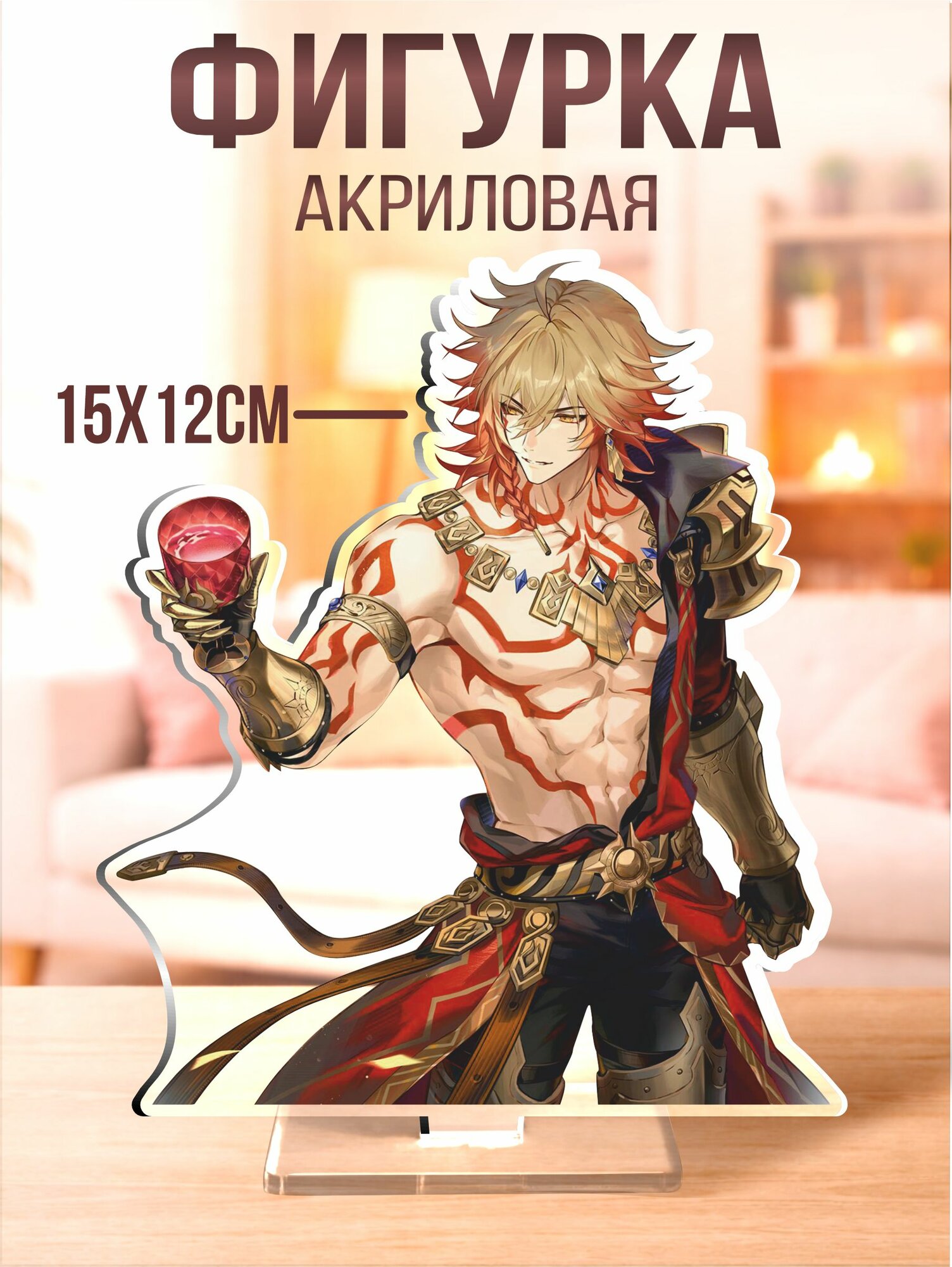 Акриловая фигурка Мидей Хонкай стар рейл хср