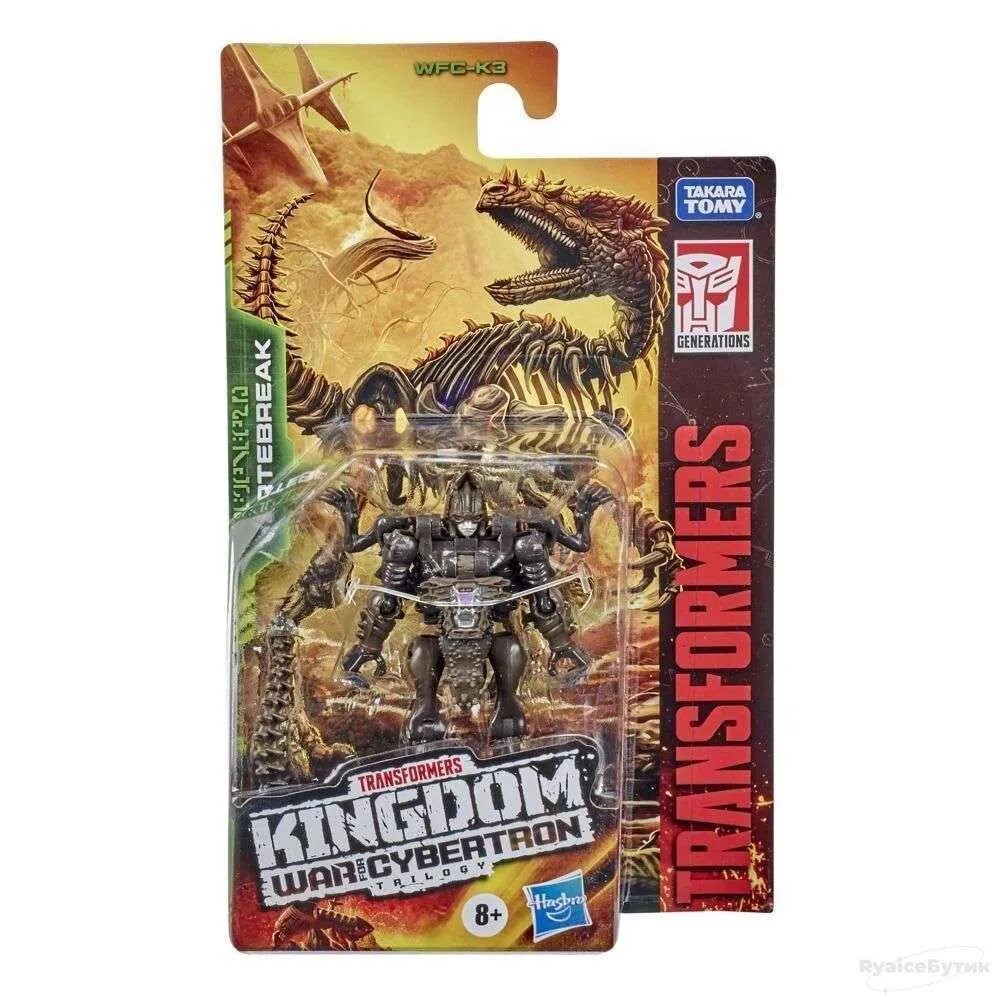 Трансформеры игрушки Hasbro Transformers Kingdom War For Cybertron Trilogy WFC-K3 Vertebreak 10cm F0663.