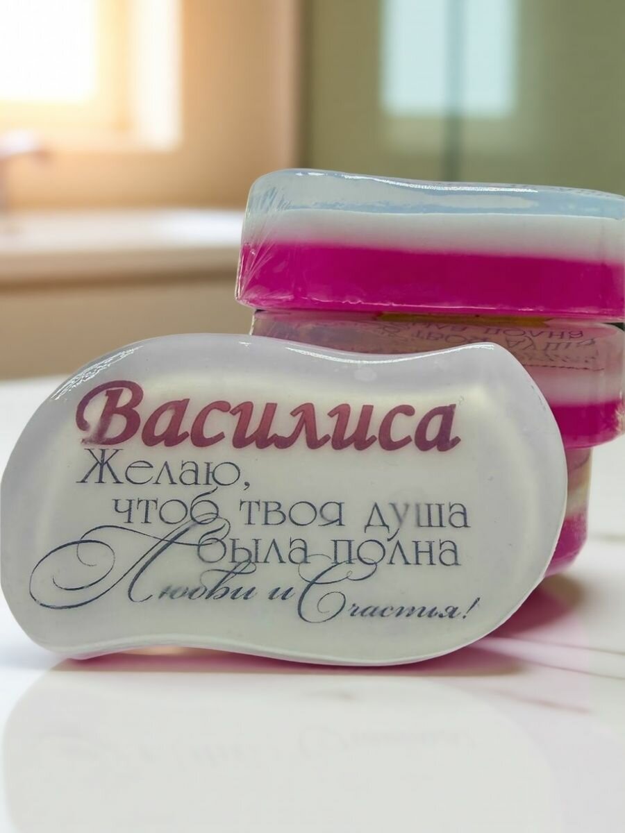 Сувенирное мыло ручной работы
