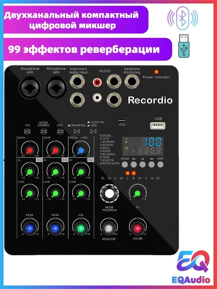 2-канальный аналоговый микшер GAX-DP216 с фантомным питанием Bluetooth 48 В