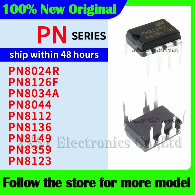 Электронный компонент PN8024R PN8044