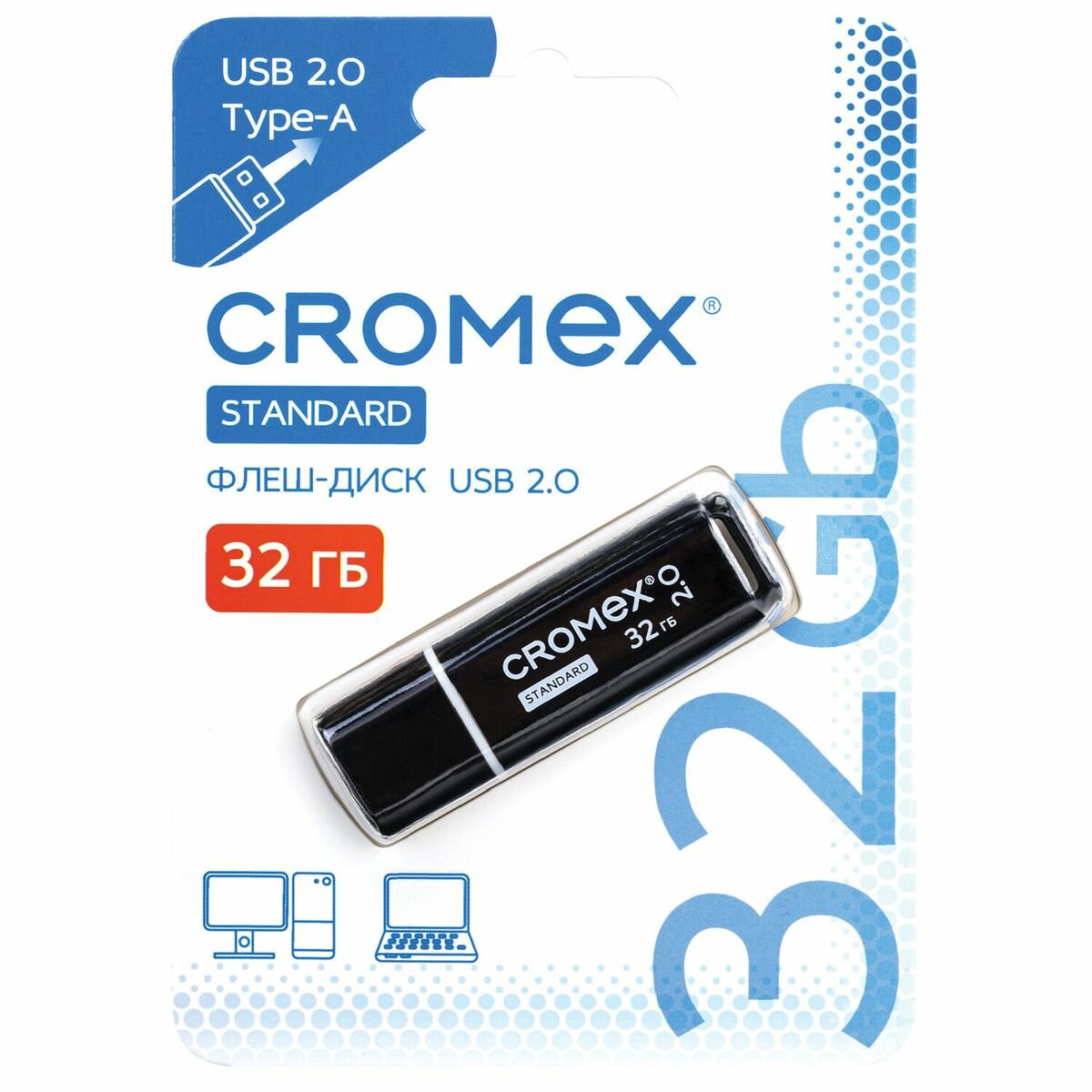 Флеш-память USB 32Gb Cromex Standard USB 2.0, черный, 514159 (514159)