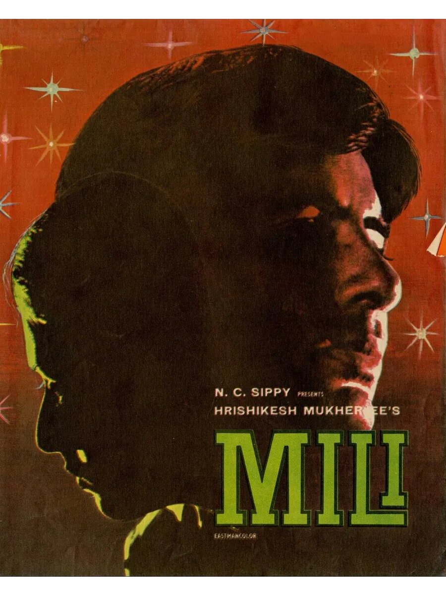 Мили (1975) (Флешка)