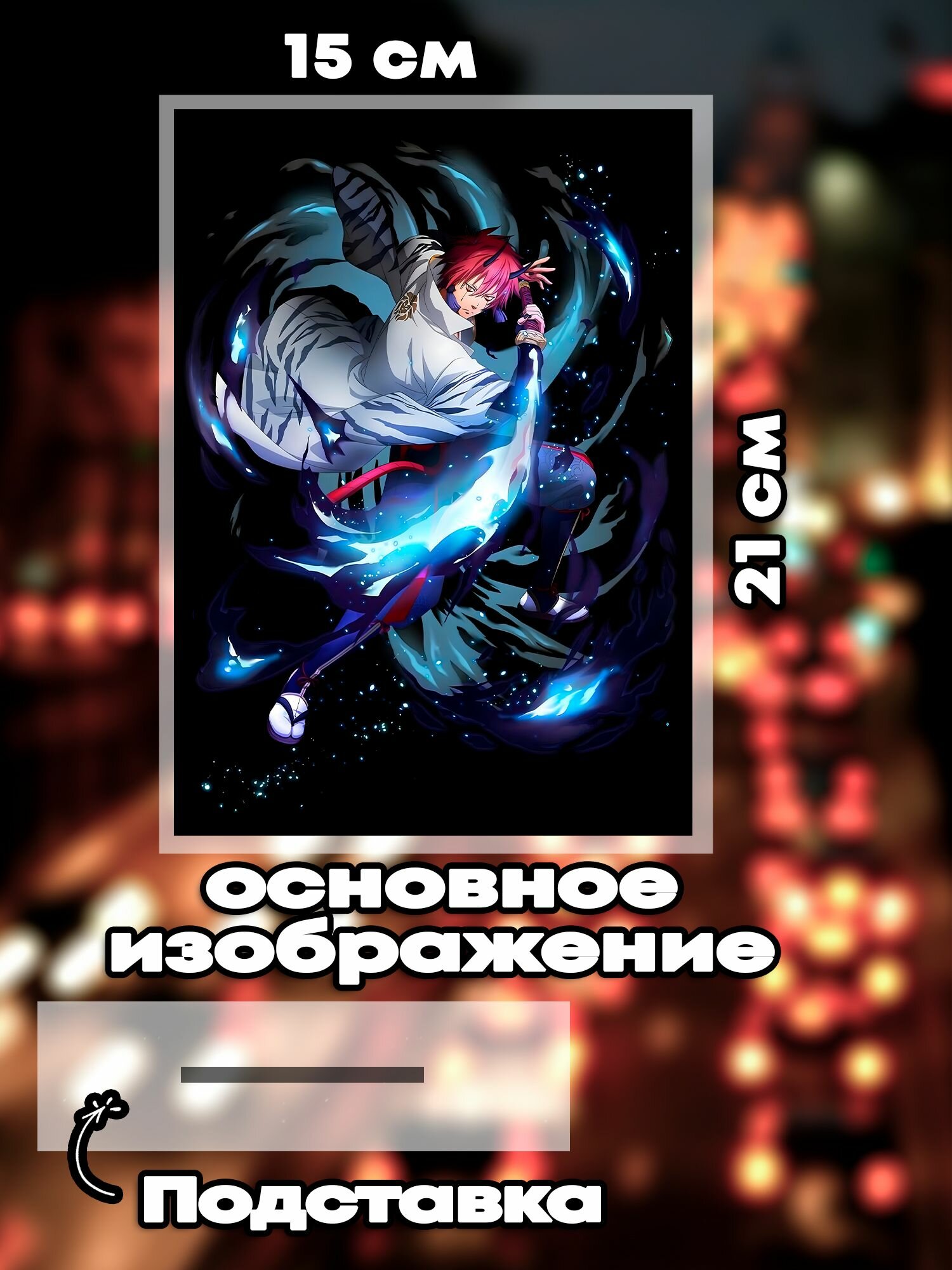 Стенд Фигурки — фото 1