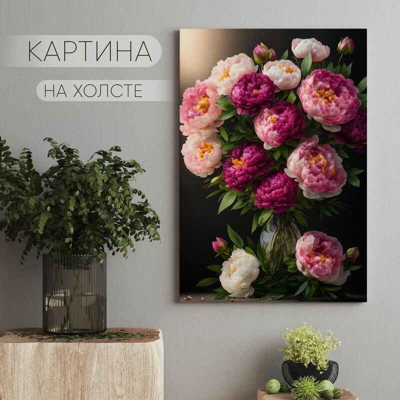 Картина на холсте Пионы красивые цветы эстетика природа (22) 30х40 см