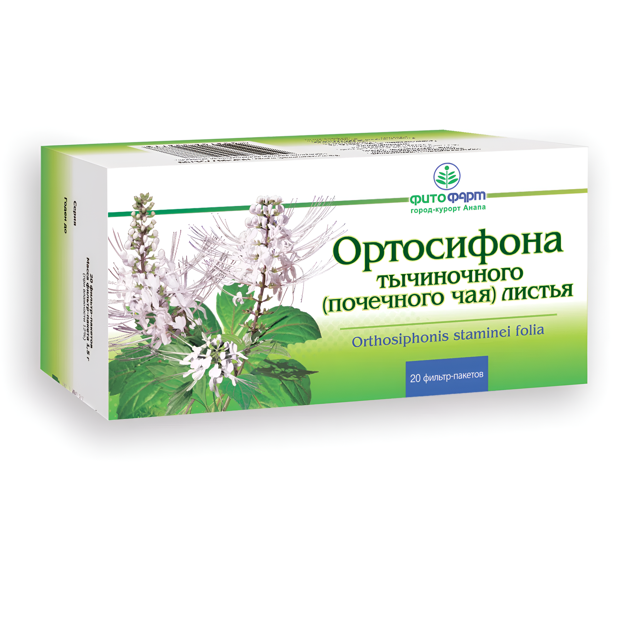 Фитофарм Ортосифона тычиночного (почечного чая) листья, 20 ф/п по 1.5г