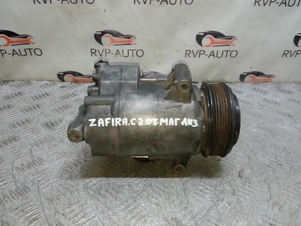Компрессор кондиционера Opel Zafira C 2.0D 2011—16