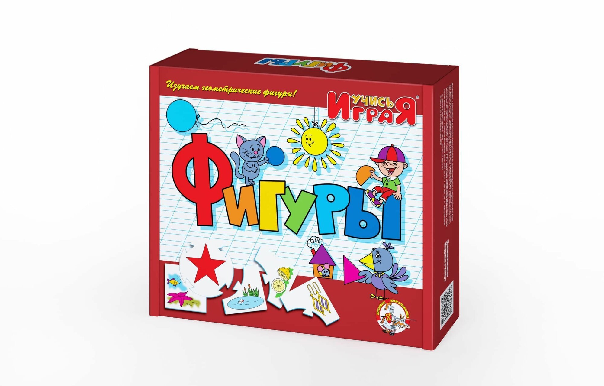 Игра настольная "Десятое Королевство" "Учусь Играя. Фигуры", карточная, от 3 лет, в картонной упаковке