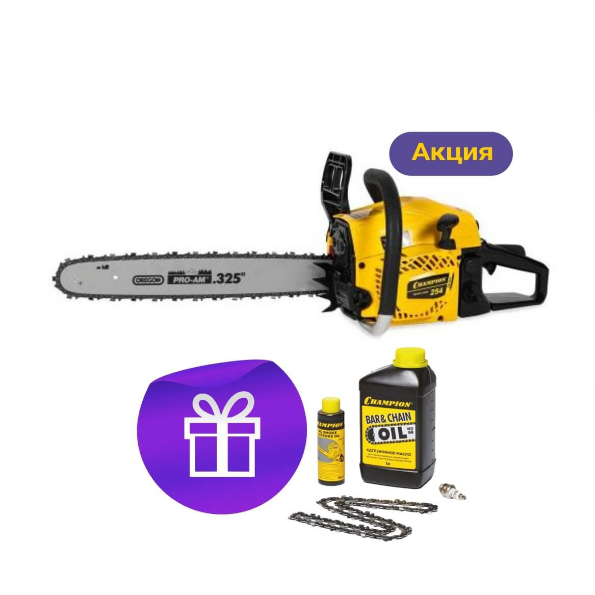 Бензопила цепная бензиновая CHAMPION 254-18 с легким запуском / пила цепная профессиональная для лесозаготовки (шина 18", 45 см, 72 зв) + подарок (масло, цепь, свеча)