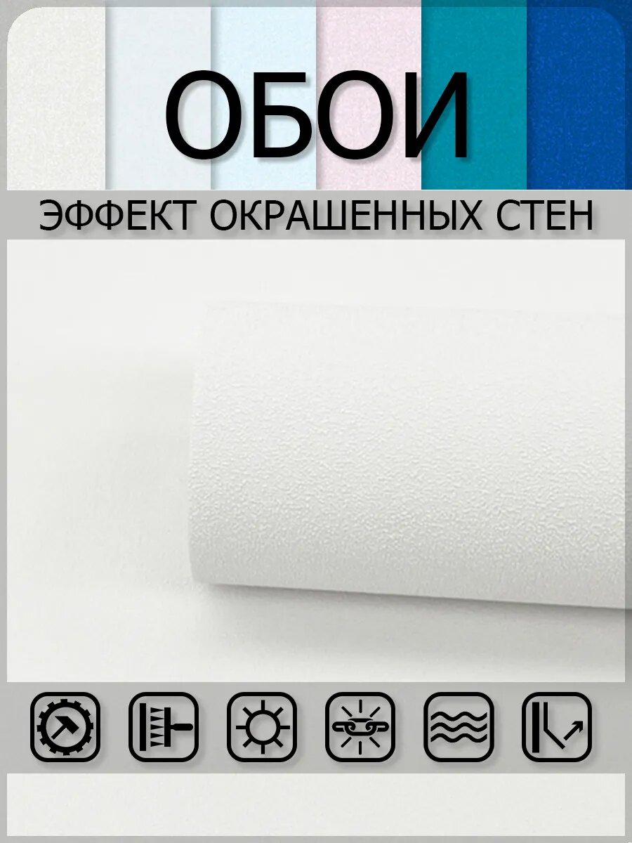 Обои ERISMANN "Метровые", виниловые, флизелиновая основа, моющиеся