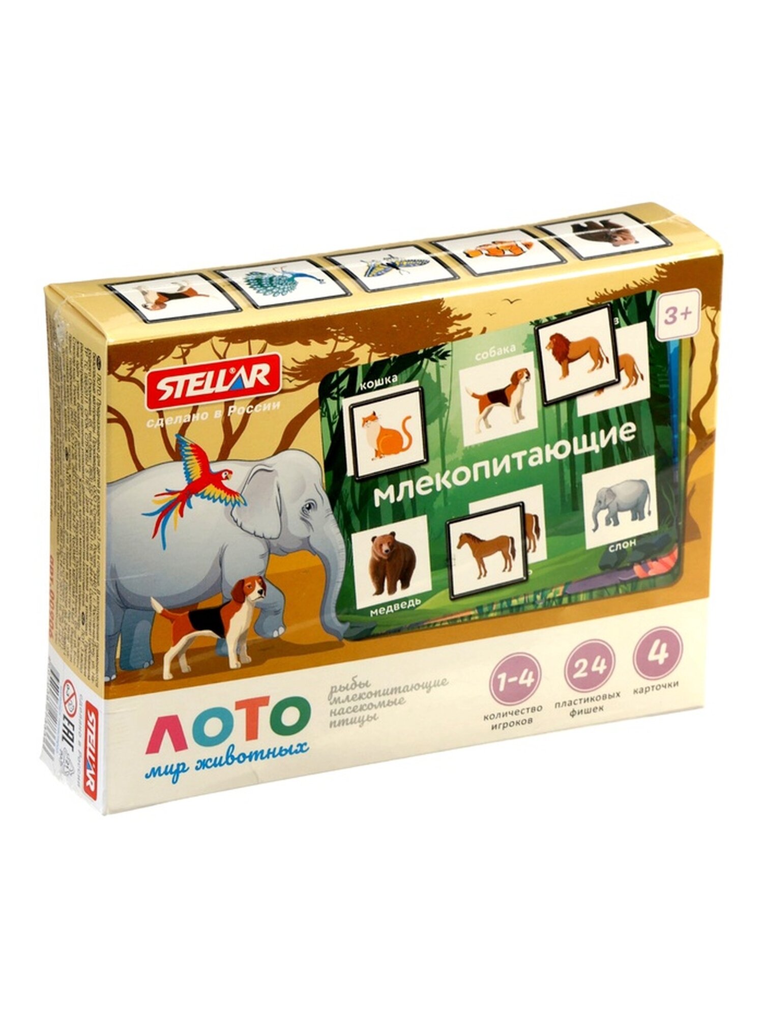 Настольная игра Stellar "Мир животных", для детей от 3 лет, развивает логику и мышление