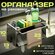 Полка для кухни