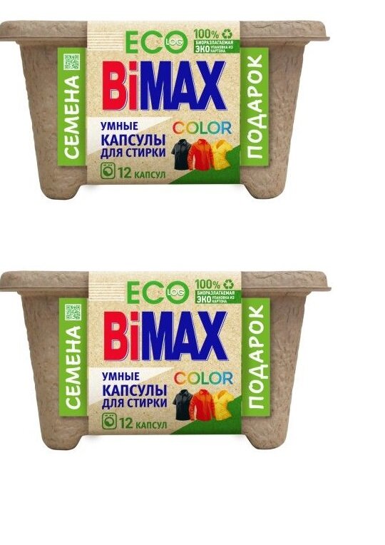Капсулы BiMax для стирк COLOR 12шт (картон) , 2упаковки