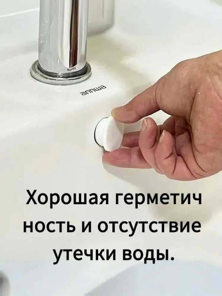 Заглушка для протекания раковины, силиконовое затыкающее отверстие, заглушка для универсального отверстия для перелива раковины, белое,1 шт