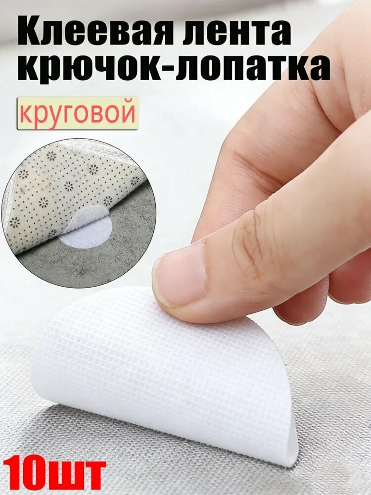 Держатель простыни, диаметр 5cm,8шт