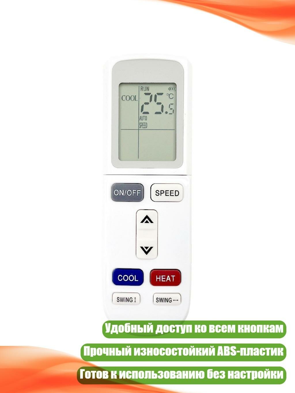 Пульт дистанционного управления для кондиционера AUX