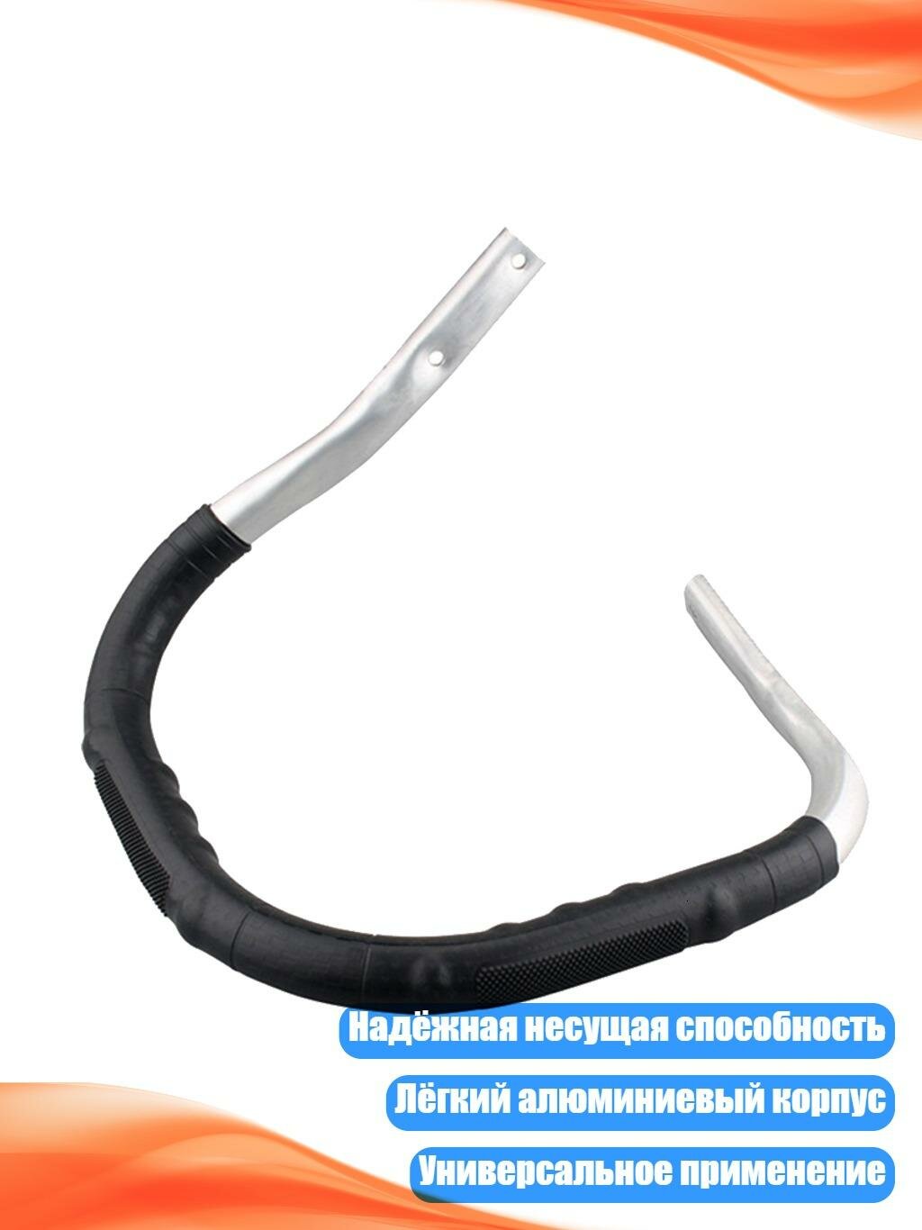 Бензопильная цепь