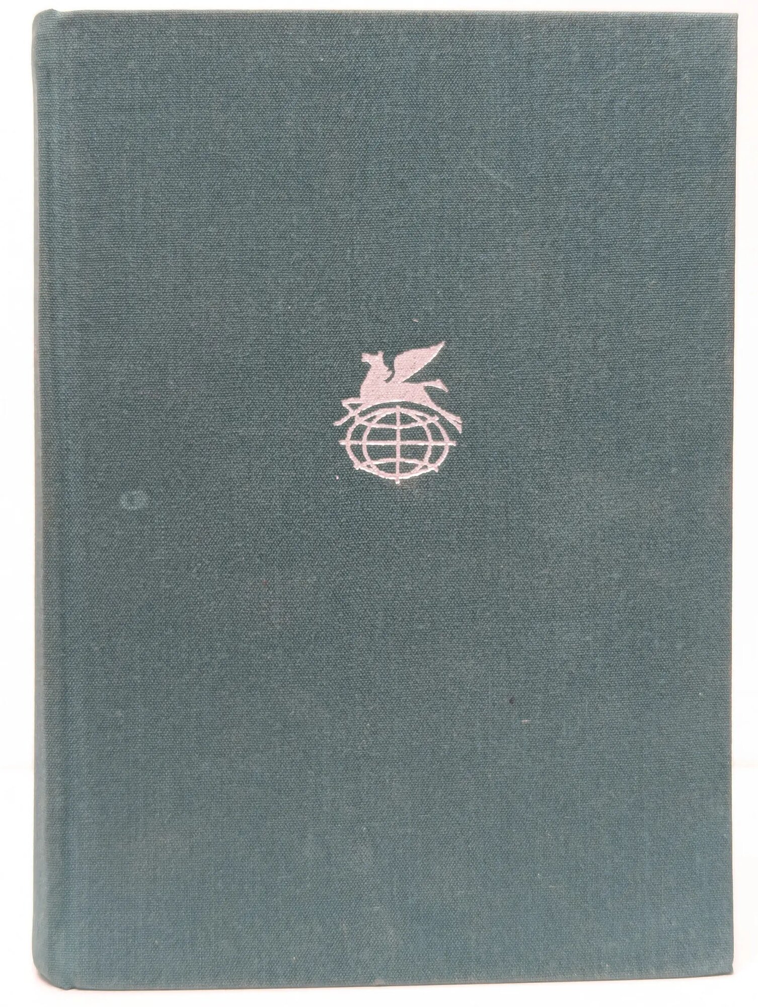 Записки охотника. Накануне. Отцы и дети Тургенев Иван Сергеевич 1971