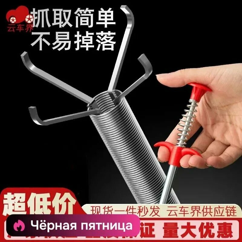 Гибкий четырехлапый захват для мелких деталей,60cm