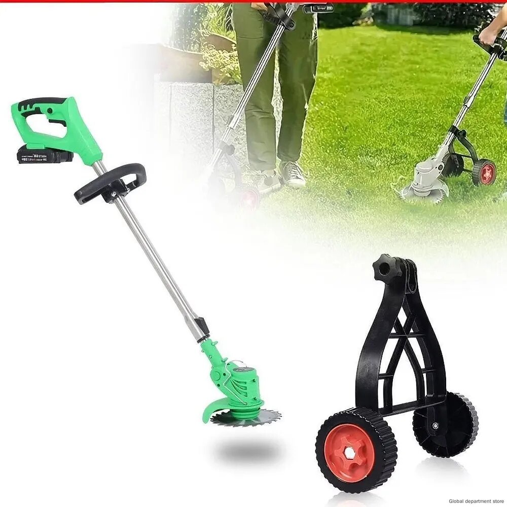 Набор садовых инструментов, электрический триммер, зеленый цвет, с колесами для газона