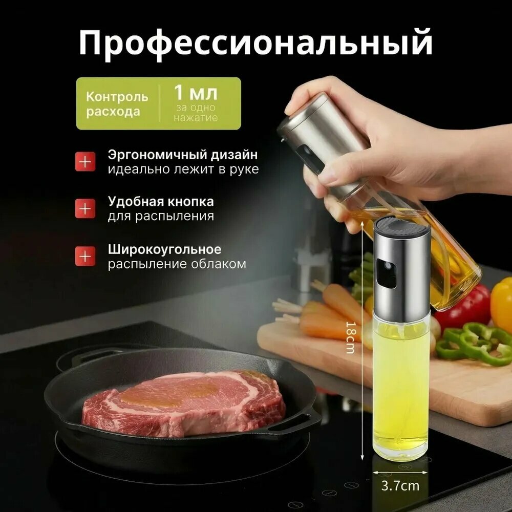 Емкость для масла, 100 мл, 1 шт