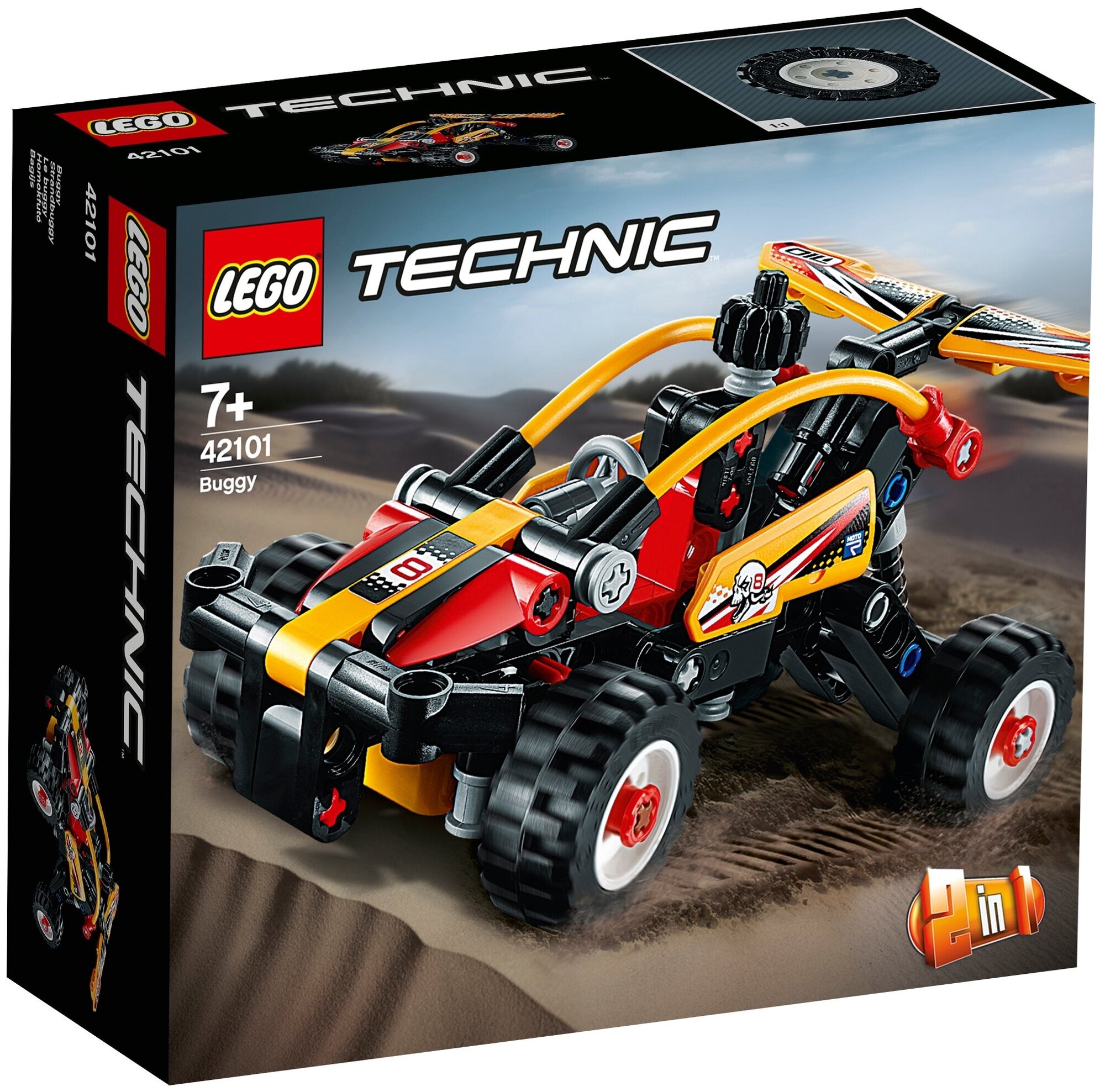 Конструктор LEGO Technic 42101 Buggy, для детей от 7 лет, 116 деталей