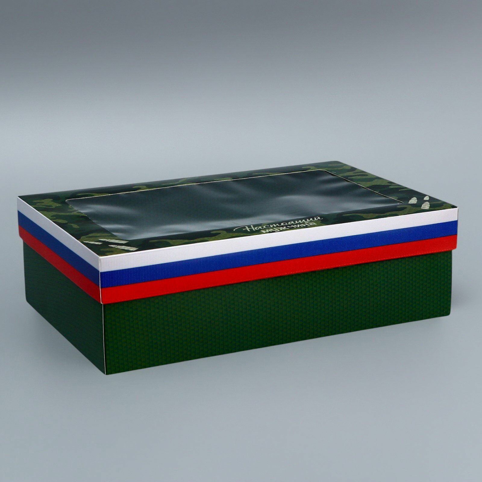 Коробка складная, крышка-дно, "23 Февраля", 30x20x9 см с окном, 5 шт.