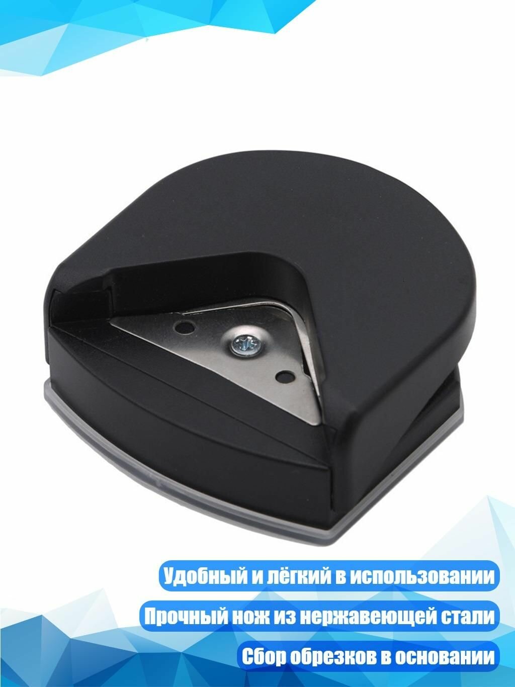 Мини-фреза для скругления углов 4 мм