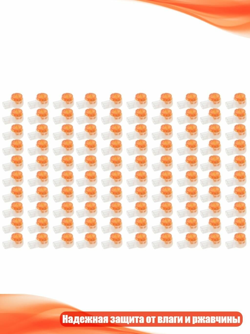 Водонепроницаемые соединители для проводов UY2/K2