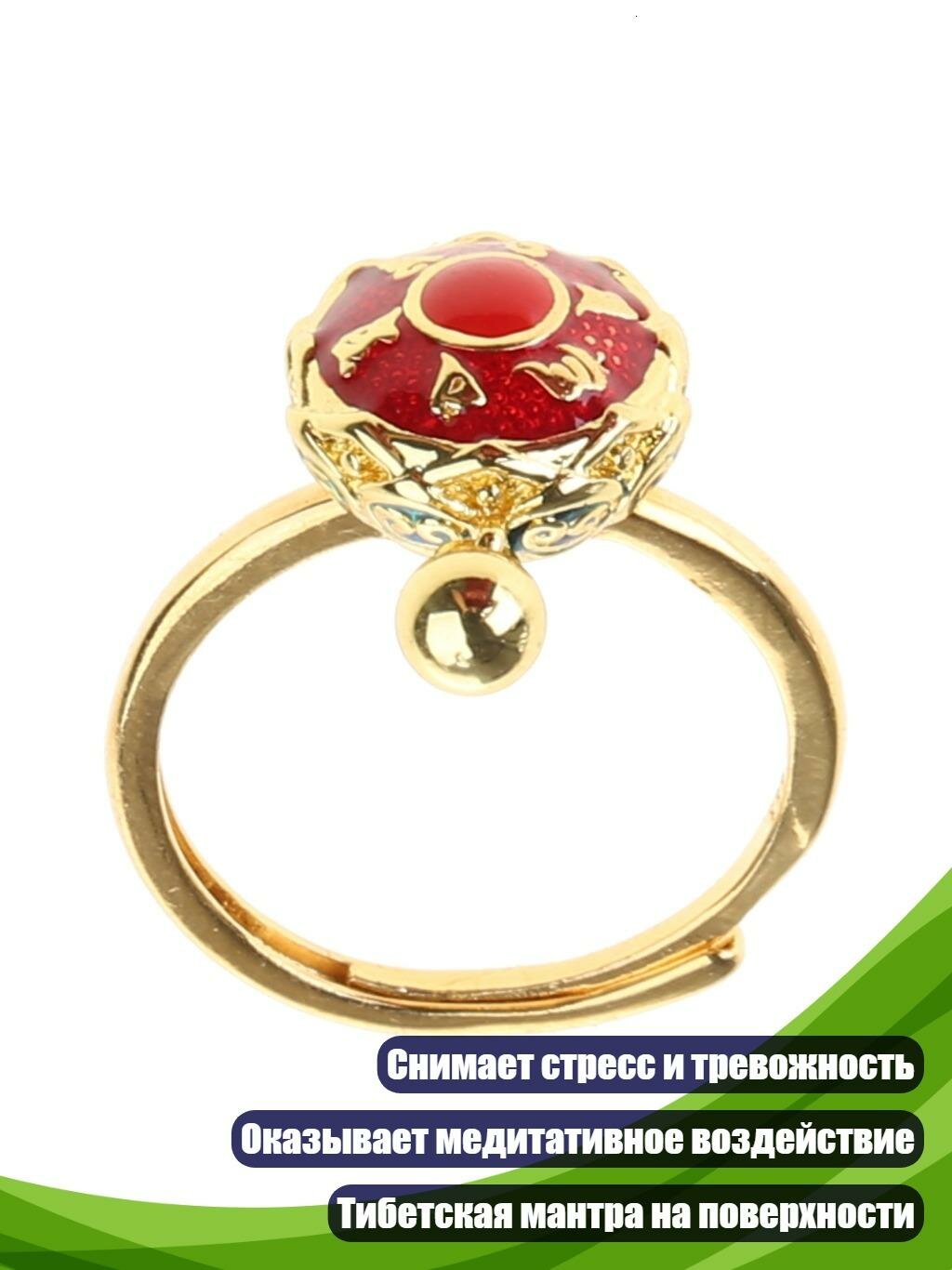Буддийское кольцо с лотосом и мантрой ОМ