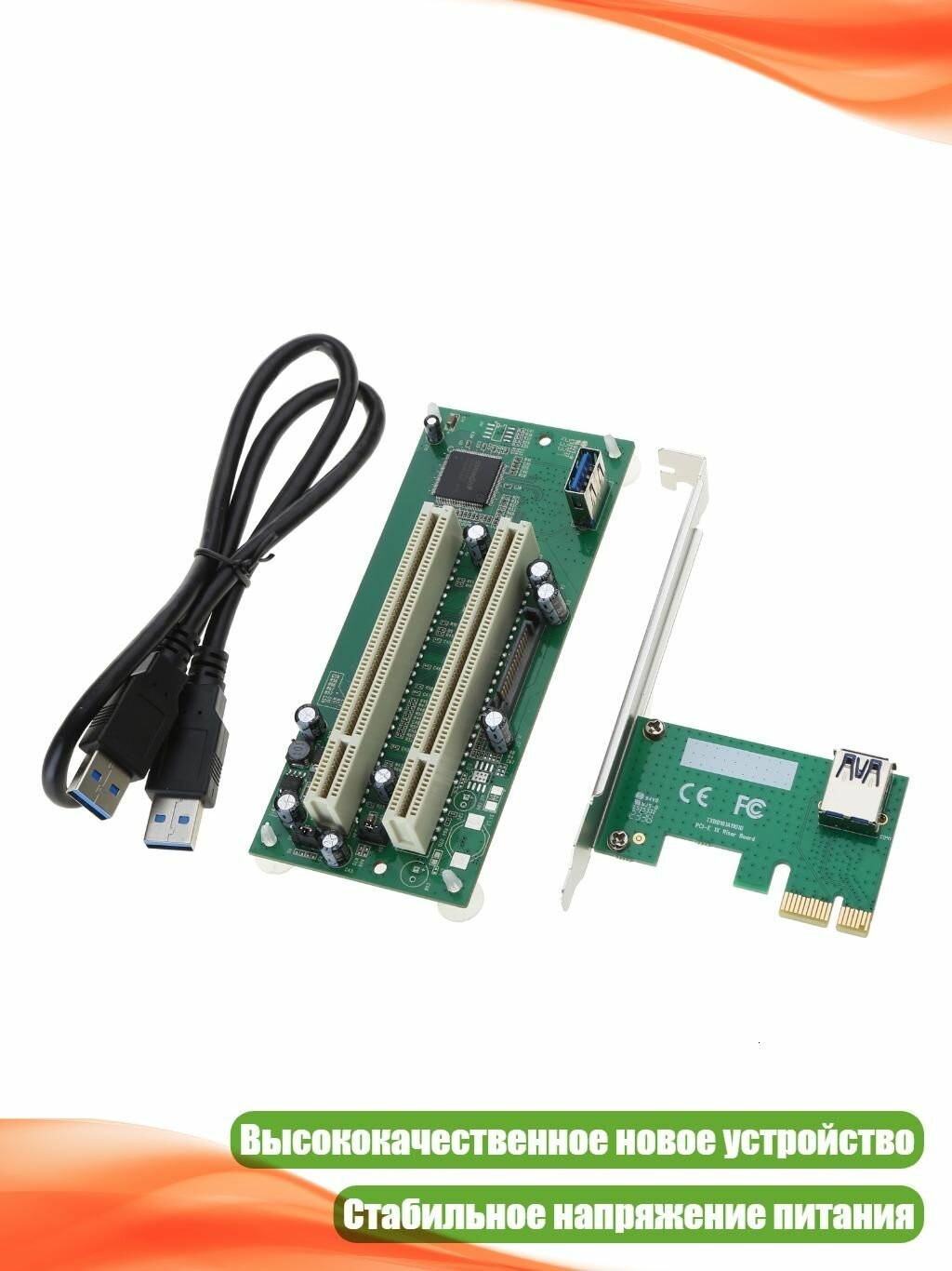 Адаптер PCIe PCI