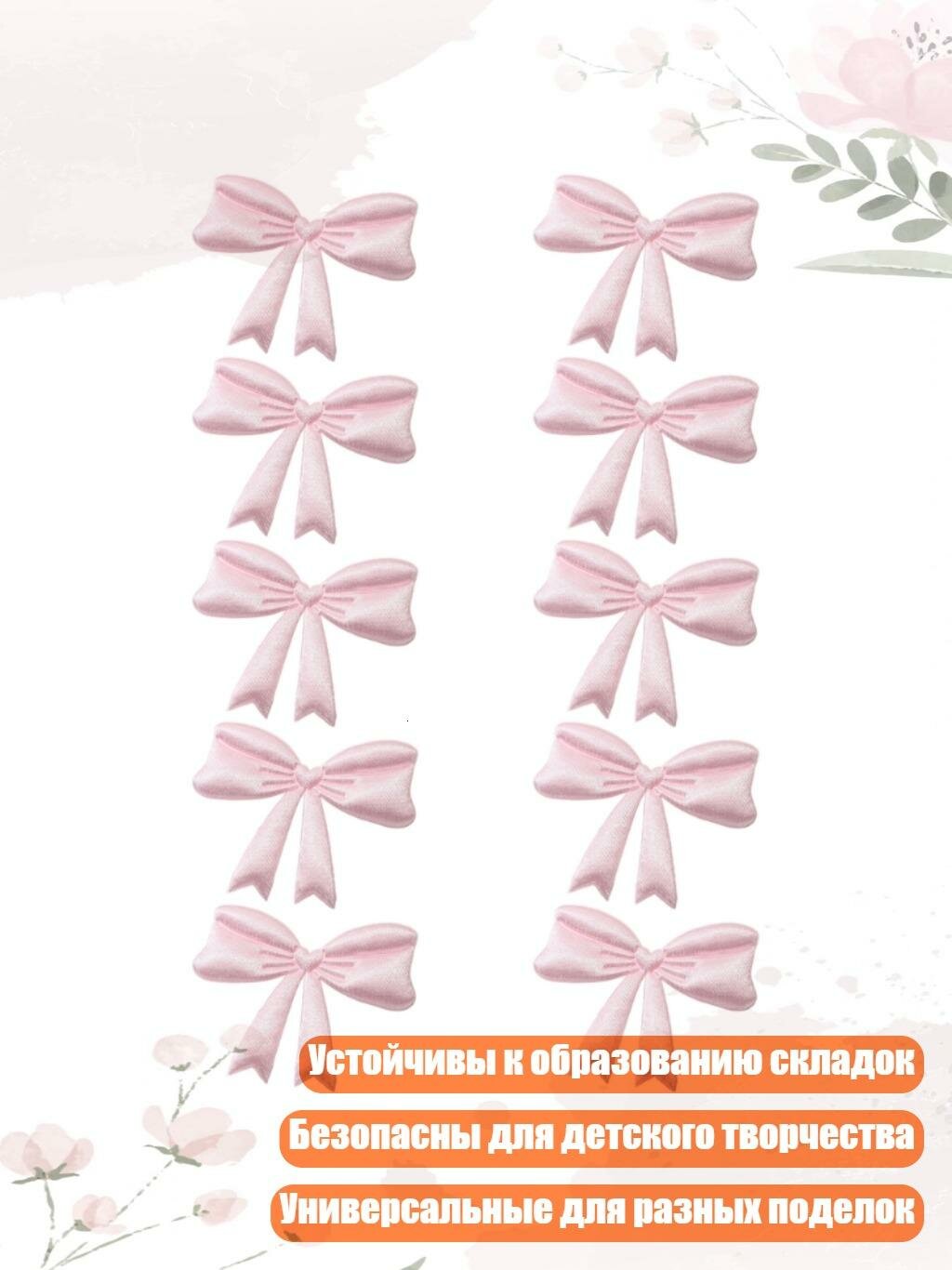 Мини-бант для персонализированных подарков, Розовый