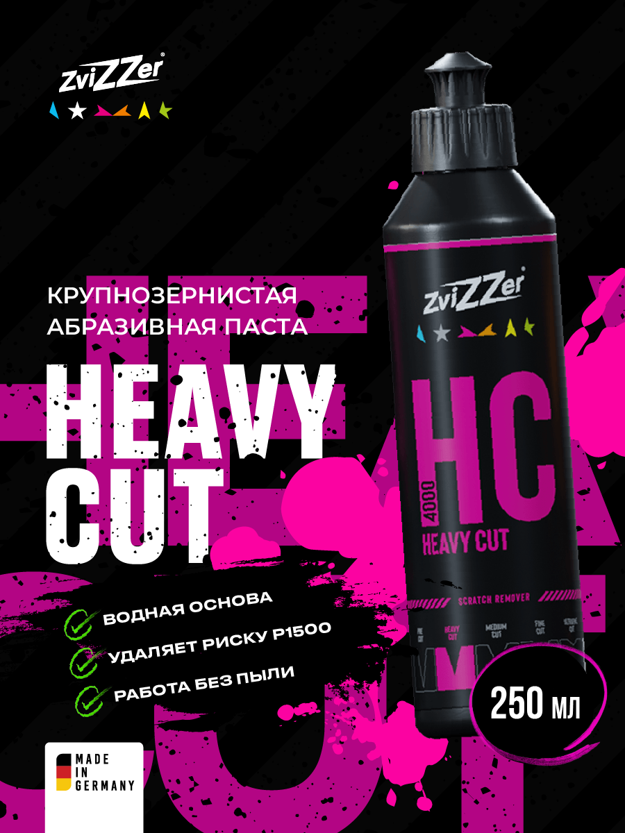 Zvizzer | Heavy Cut 4000 - Крупноабразивная полировальная паста для удаления крупных царапин, 250 мл