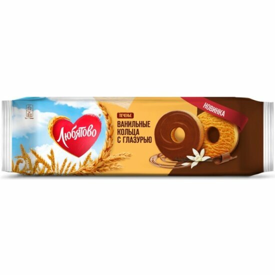 Печенье сдобное Любятово Ванильные кольца с глазурью 190 г
