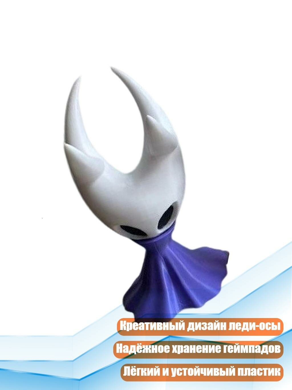 Держатель для геймпада «Леди-оса», Фиолетовый