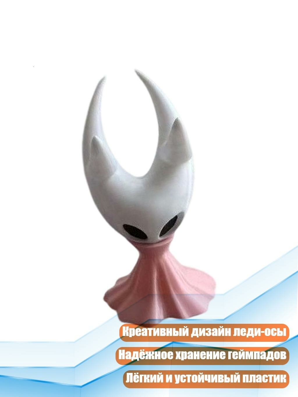 Держатель для геймпада «Леди-оса», Розовый