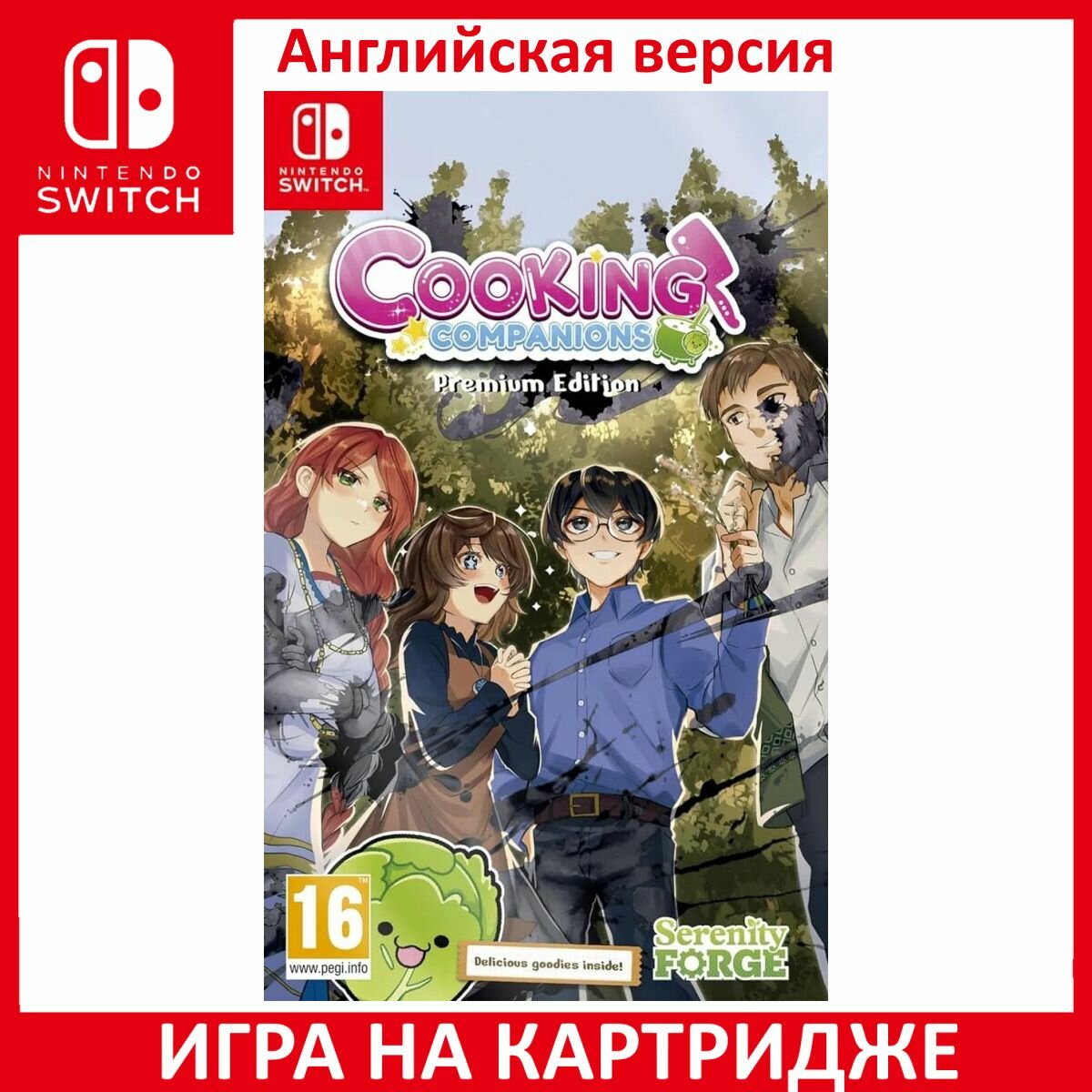 Игра Cooking Companions Премиальное Издание (Premium Edition) Switch Картридж на Nintendo Switch Английская версия