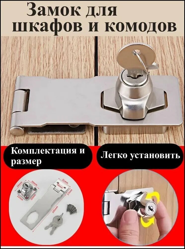 Замок