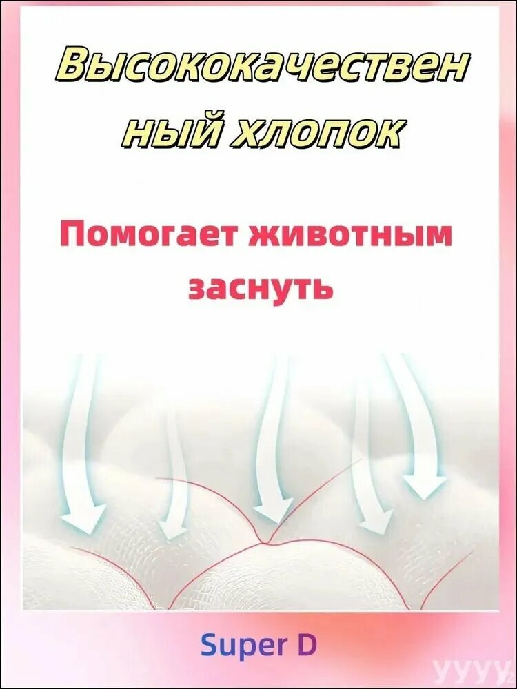 Лежак для животных — фото 1